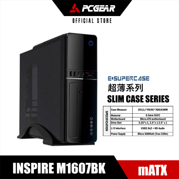E-Supercase Inspire M1607BK Slim Casing With Micro Power Supply ...